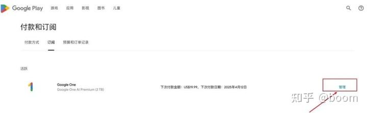 Gemini-2.5-Pro推理模型体验之后表示很满意，如何免费使用Gemini-2.5-Pro模型体验一个月的Gemini Advanced ...