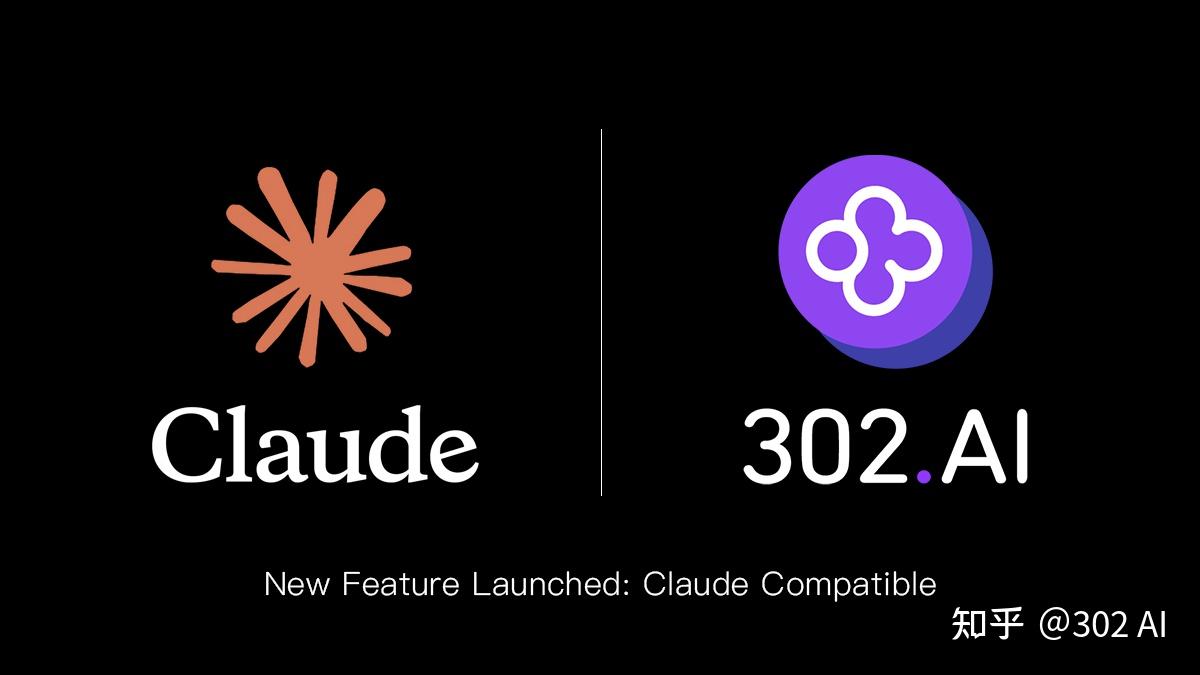302.AI 新品发布| 302.AI独家功能上线：让Claude Code支持任意第三方模型 - 知乎