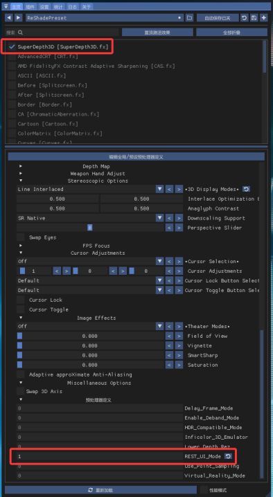 Reshade插件REST(Reshade Effect Shader Toggler)使用和个人理解 - 知乎