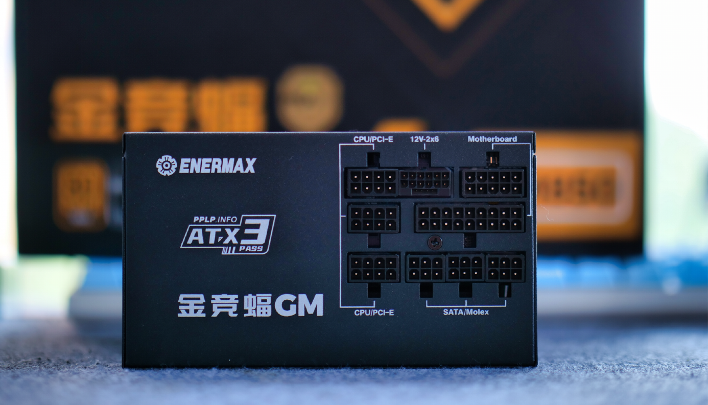 拆一个性价比超高的850W电源-安耐美金竞蝠GM850金牌电源 - 知乎