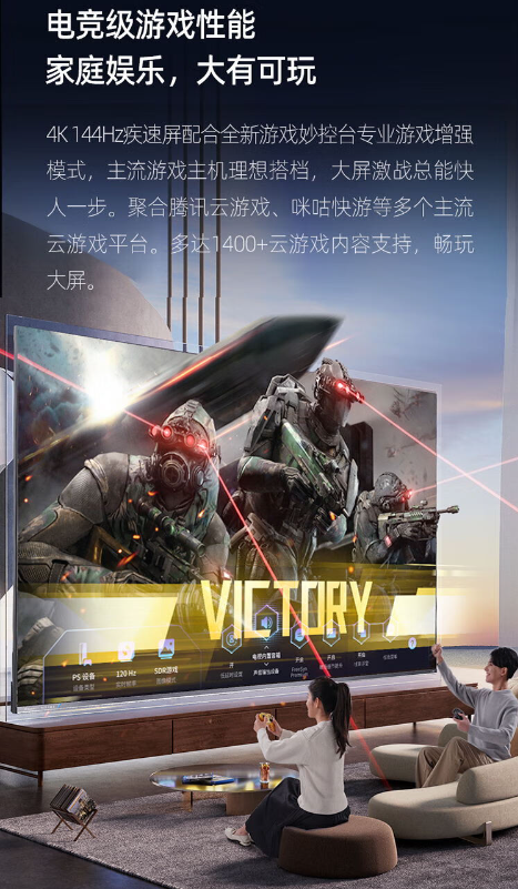 海信U8系列再添新品，海信电视U8KL会是2023双十一最强MiniLED电视吗？