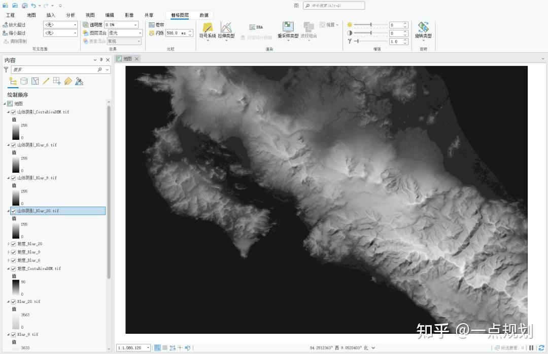 ArcGIS Pro 制作一张立体地形图 - 知乎