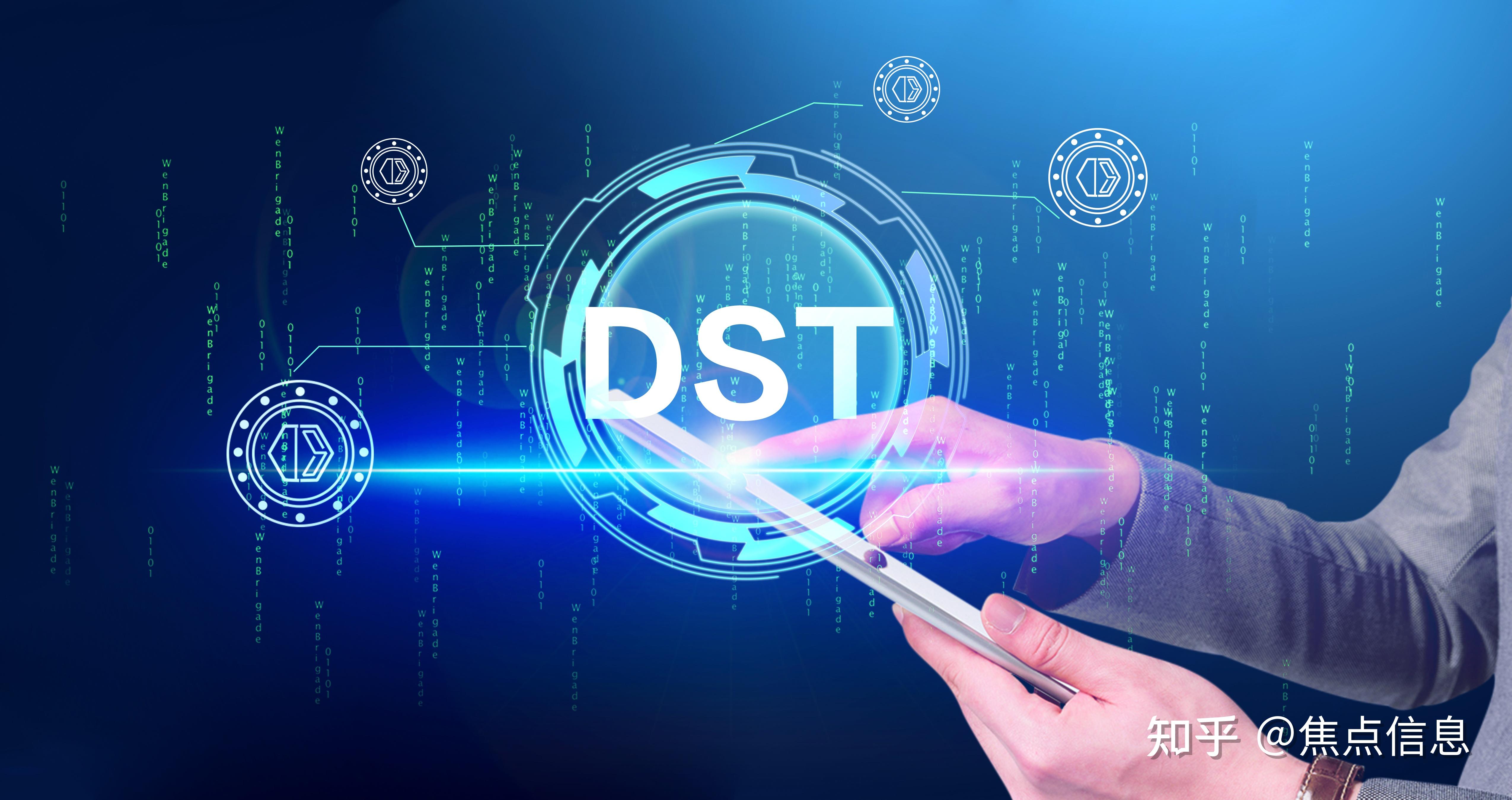 IPFS解决分布式存储 DST通过共享闲置带宽充分利用 - 知乎