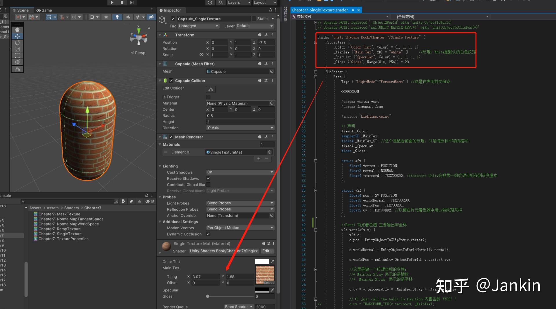 Unity-Shader 03 基础纹理 - 知乎