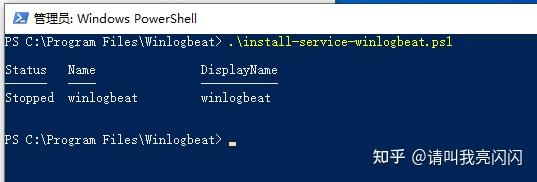 windows搭建ELK外网使用winlogbeat、Filebeat收集系统日志实践 - 知乎