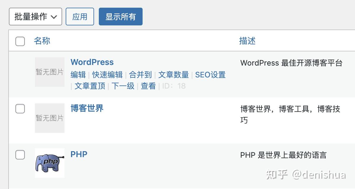 WPJAM Basic 详细介绍：一键设置和应用 WordPress 缩略图 - 知乎