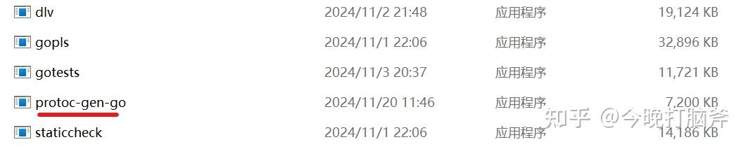 go rpc框架（1）-grpc安装和基本使用 - 知乎