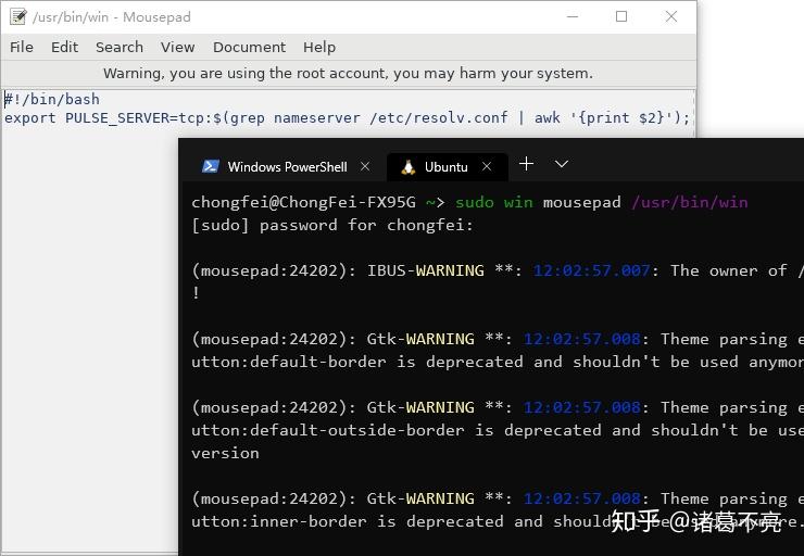 利用WSL打造Arch开发环境 - 知乎