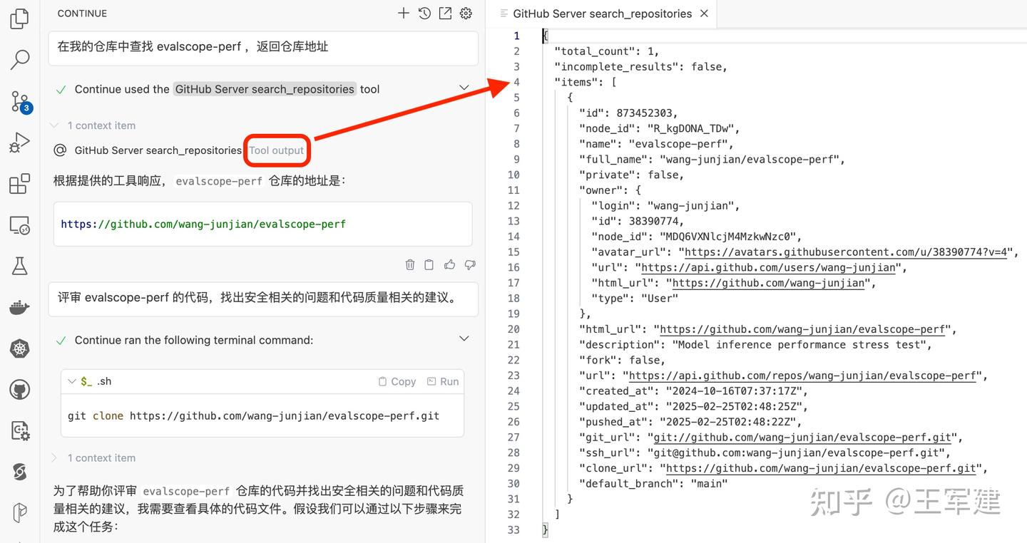 Continue Agent 使用 GitHub MCP Server - 知乎