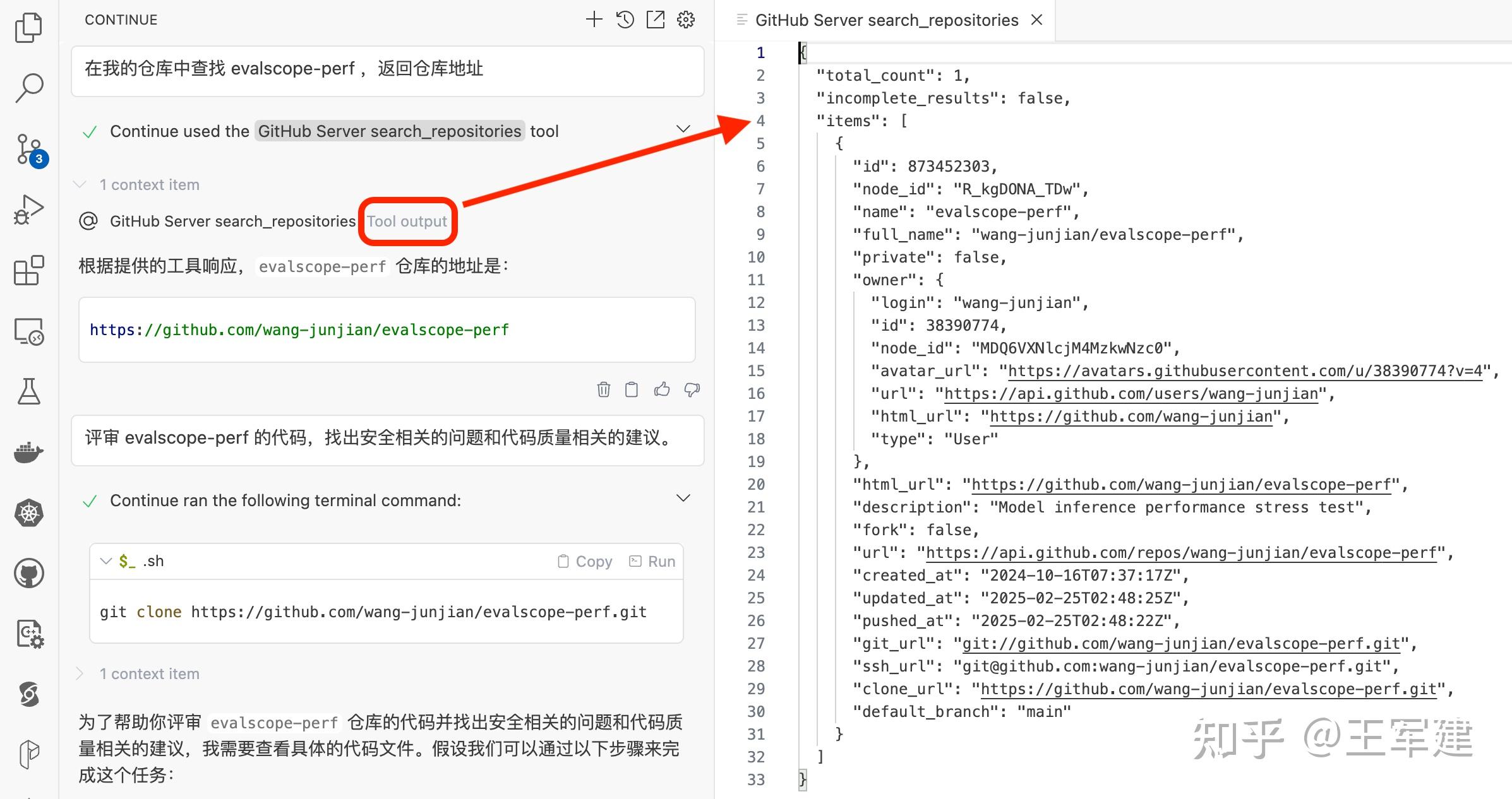 Continue Agent 使用 GitHub MCP Server - 知乎
