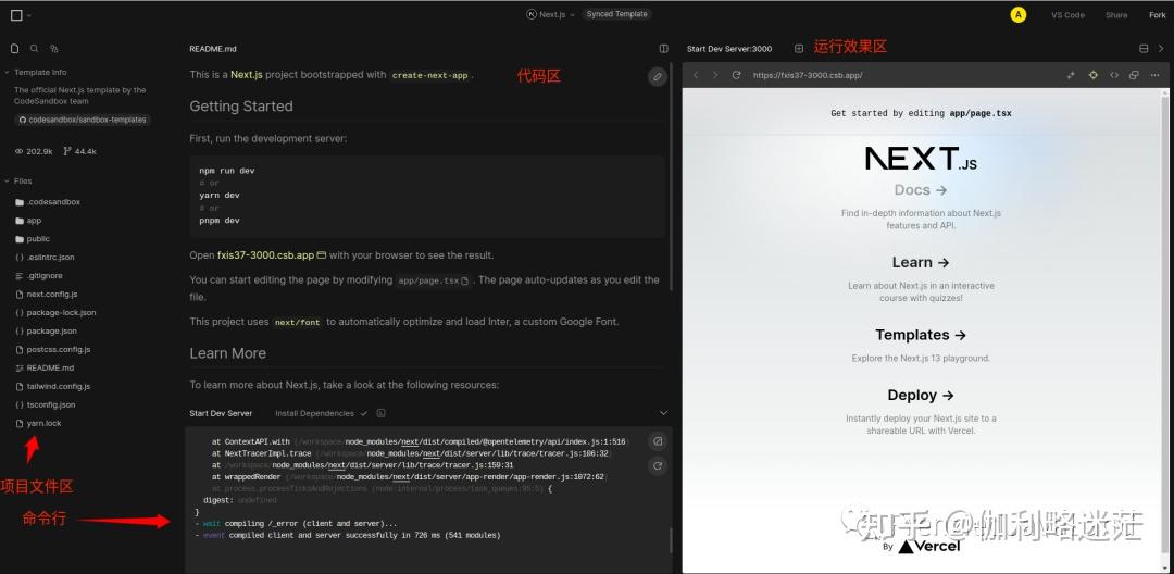 CodeSandbox——前端云编码初体验 - 知乎