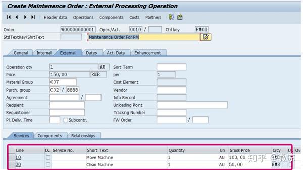 SAP PM维修工单工序由外部服务（PM03）实现 - 知乎