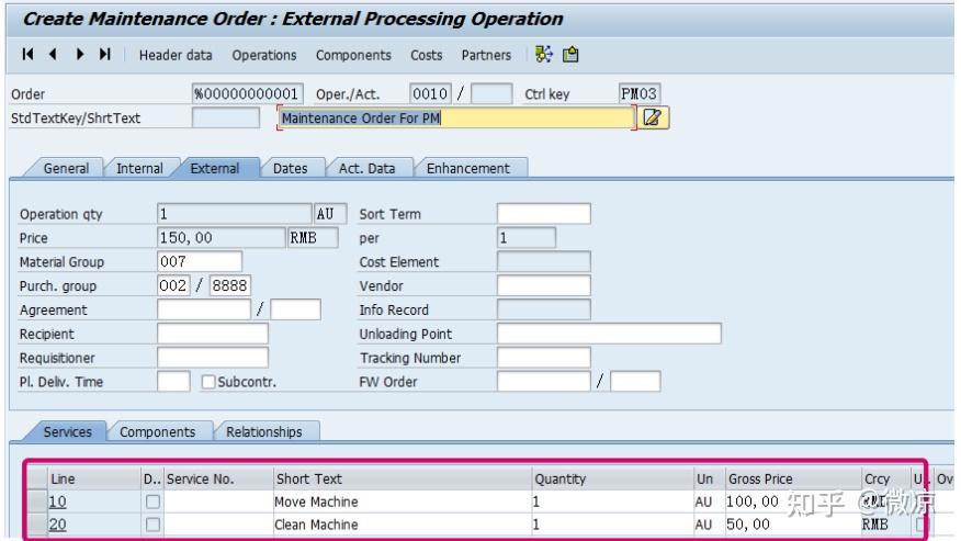 SAP PM维修工单工序由外部服务（PM03）实现 - 知乎