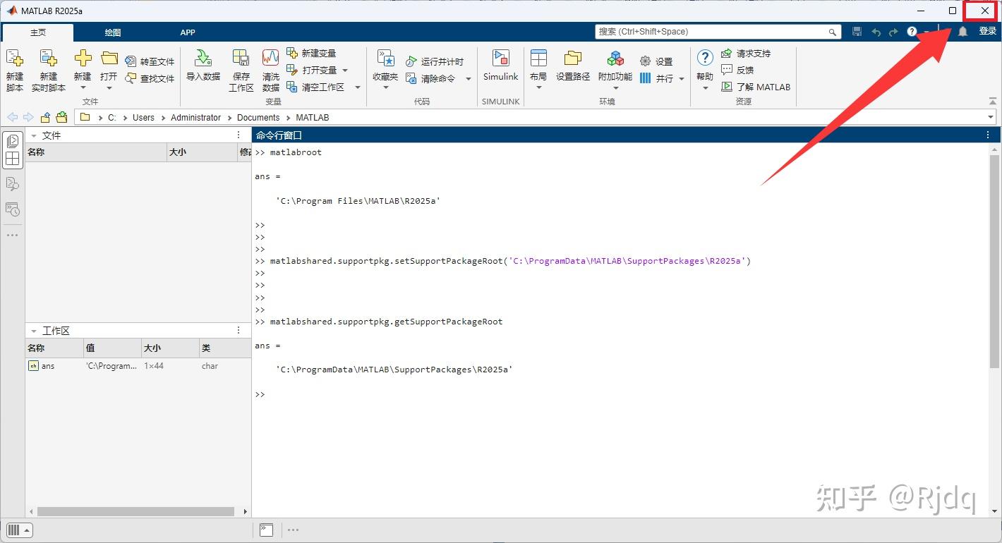 Matlab 2025a在WIN10和WIN11中的安装方法及离线帮助文档的安装和资源 - 知乎