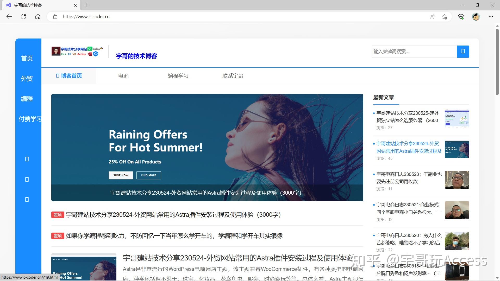 用PBootCMS建个人网站完全可行，最大的优点是速度比WordPress快 - 知乎