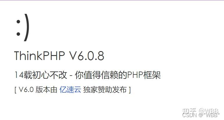 thinkphp6框架的安装教程（非常详细）