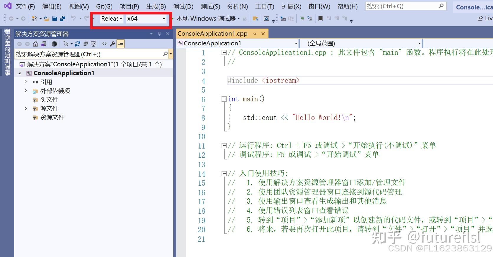 VS2019配置C++版本的GDAL - 知乎