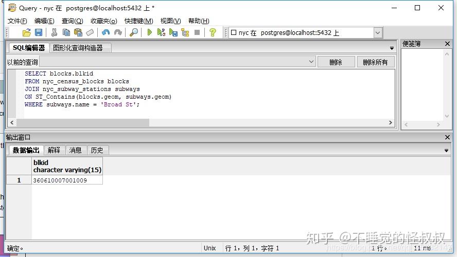 PostGIS教程十：空间索引 - 知乎