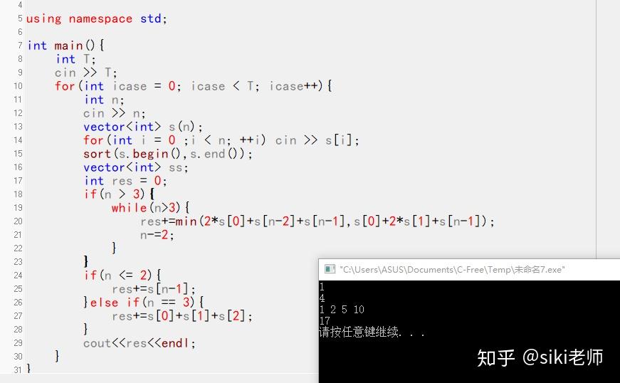 【贪心】POJ-1700 过河问题 - 知乎