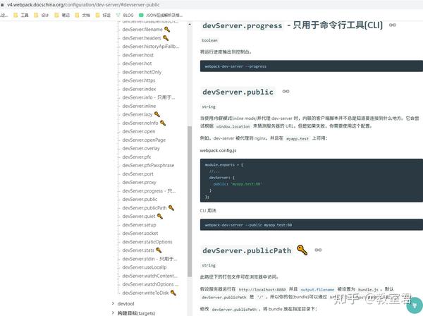 vue项目中webpack-dev-server的open和host0.0.0.0配置冲突 - 知乎