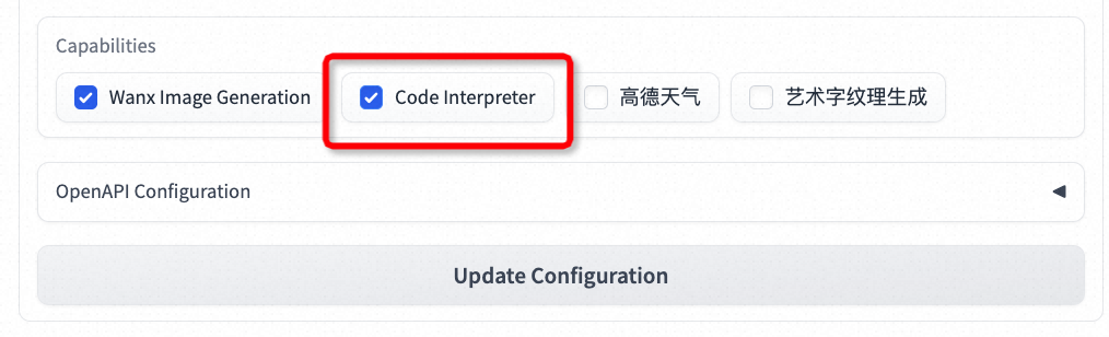 Agent实操（四）：Code Interpreter，生成二维码、视频、PDF转txt等炸裂功能 - 知乎