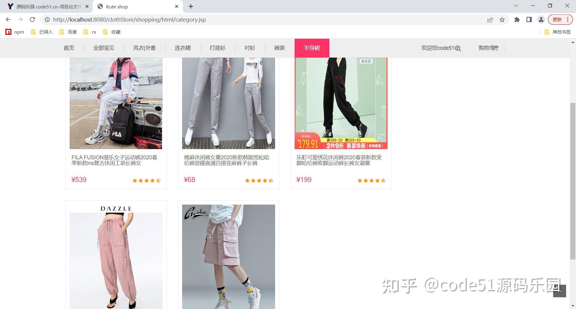 基于SSM+MySQL+Bootstrap+JSP的服装销售商城系统 - 知乎