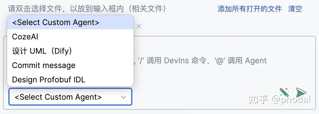 一句提示词，一个智能体：AutoDev 本地智能体，你的 Agent 自由工坊 - 知乎