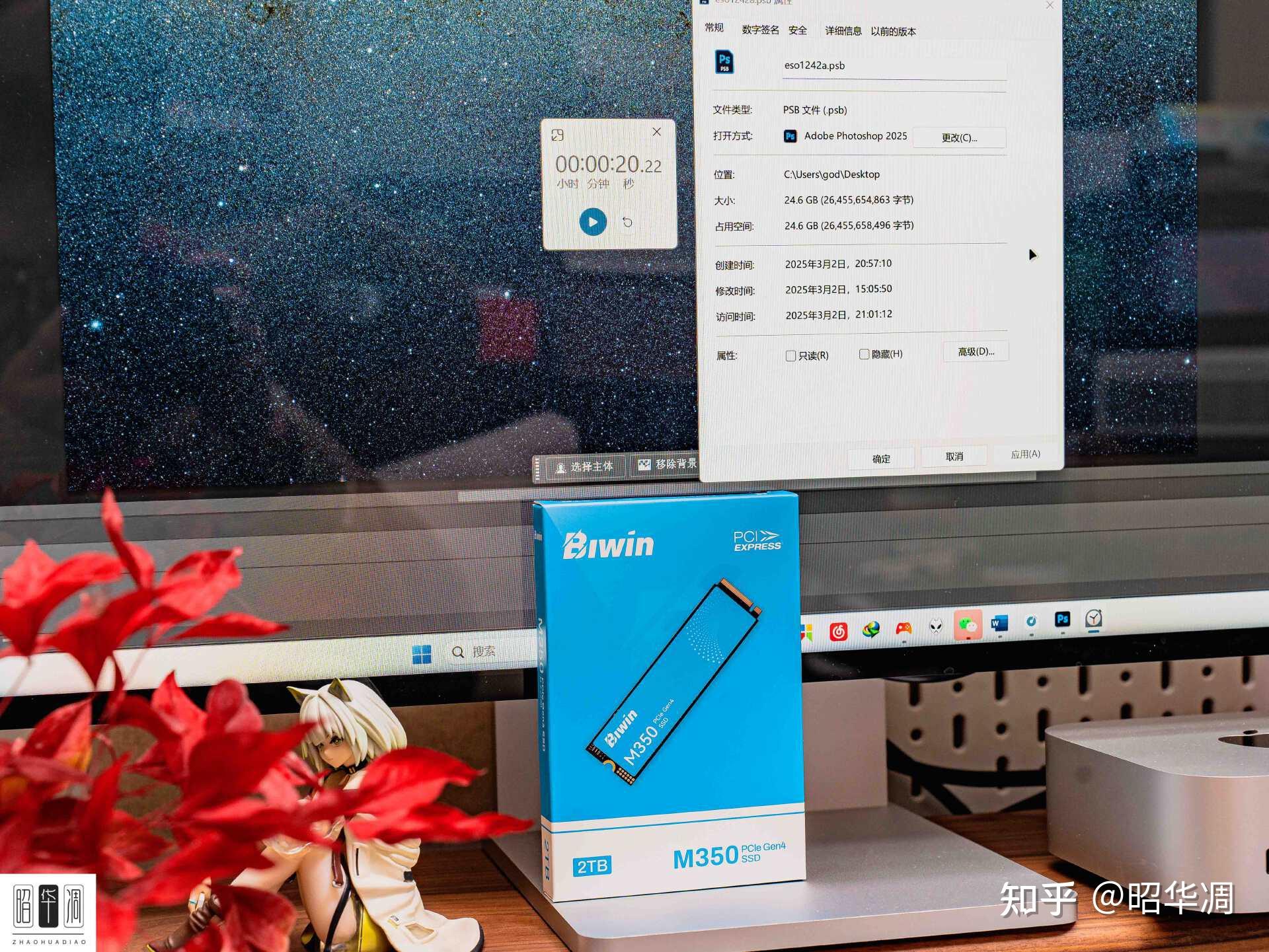大厂品质+亲民价格！佰维M350重新定义入门级SSD - 知乎