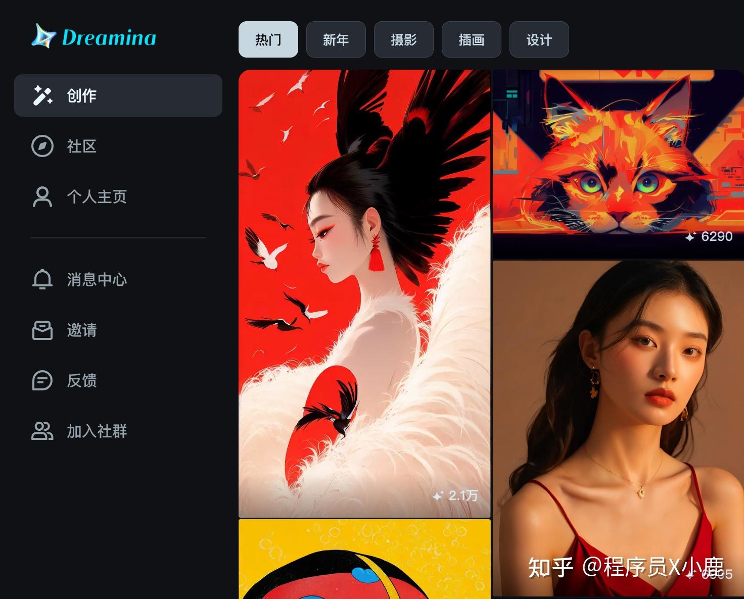 免费的国产AI工具：即梦AI（Dreamina）的快速入门与实战技巧 - 知乎