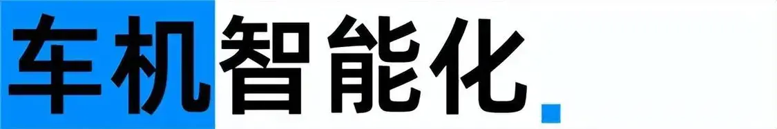提车三天开了1073公里：34个问题告诉你小米SU7到底咋样 - 知乎