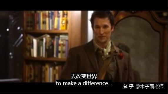 【短语积累】make a difference 牛津必修1U1 - 知乎