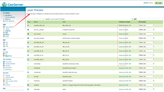 geoserver发布地图服务WMS - 知乎