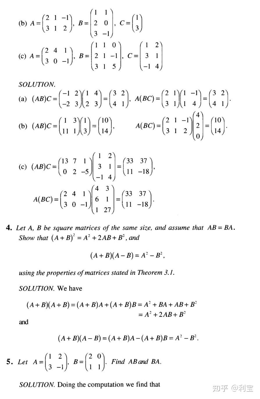Linear Algebra serge lang 第二章答案 - 知乎