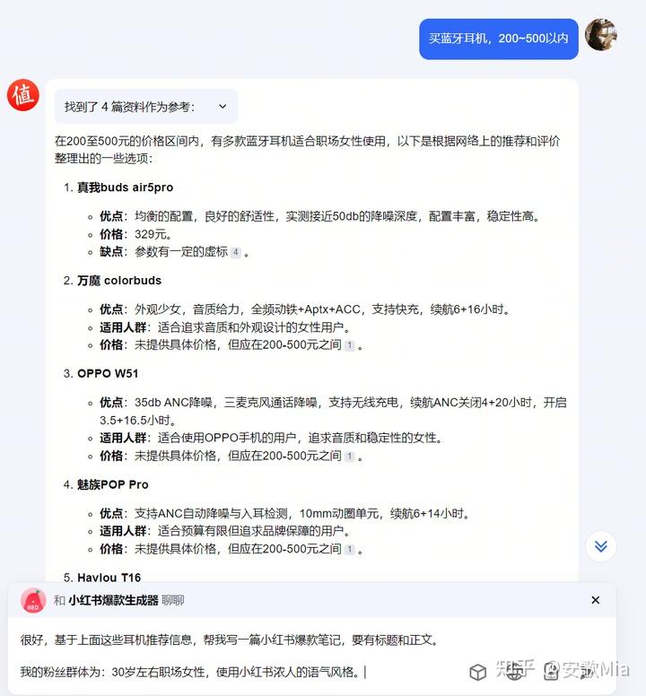 5款国产AI写作：免费好用，每一个都是yyds