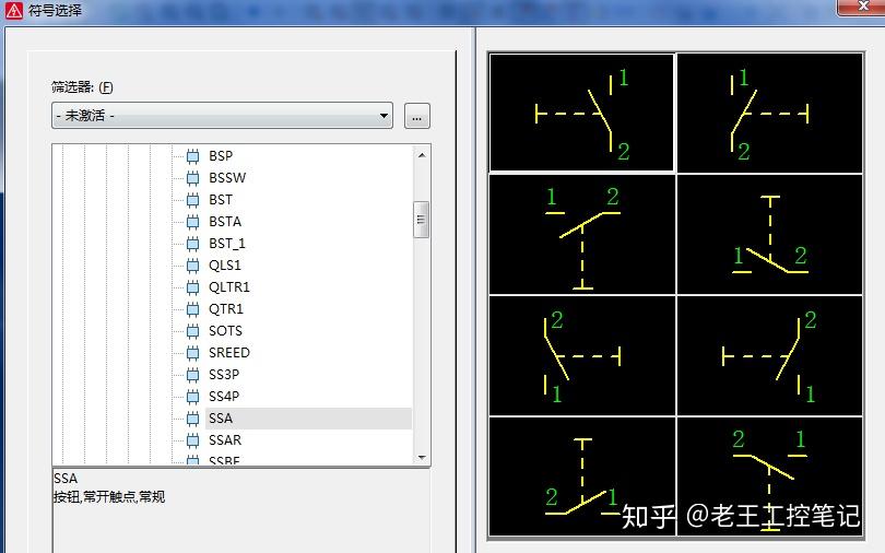 EPLAN电气图实例--PLC输入输出配置（4） - 知乎