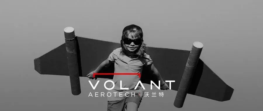 eVTOL企业VOLANT沃兰特完成亿元级Pre-A轮融资，由明势资本领投 - 知乎