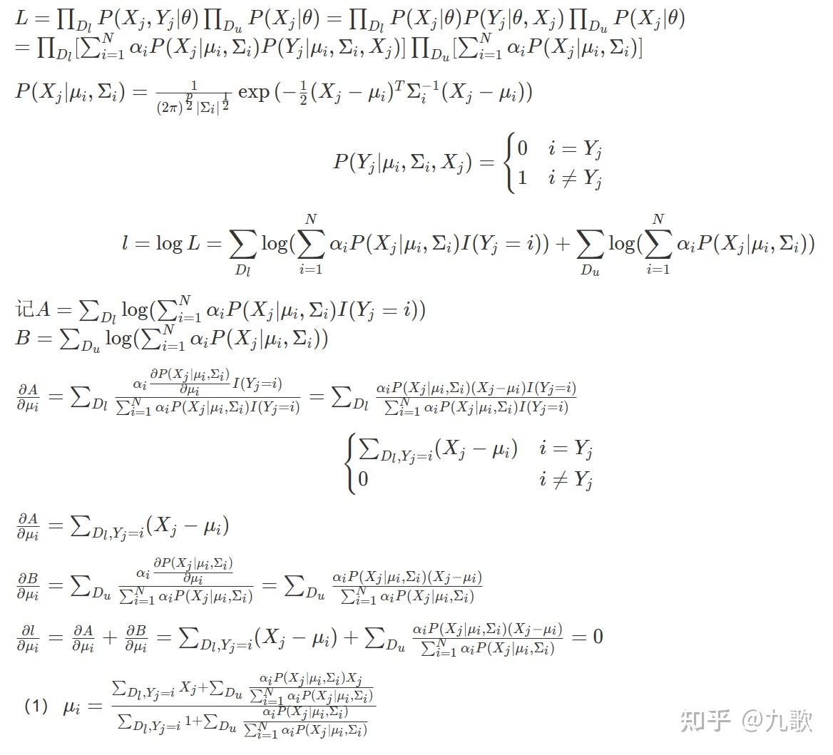 半监督高斯混合em算法推导（semi Gmm Em Algorithm） 知乎