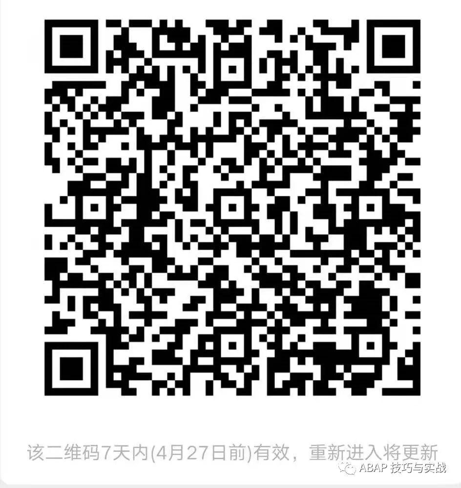 SAP小技巧 关于qRFC调用 - 知乎