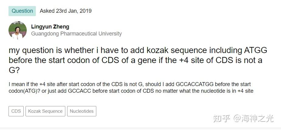 kozak序列的gccaccaugg,最后一个g必须吗 - 知乎