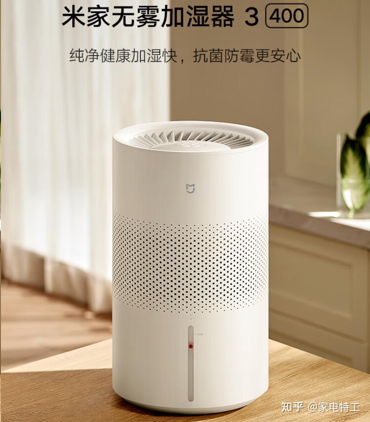 2024年空气净化与加湿器选购全攻略：airx、352、米家、小熊、美的比较与推荐 - 知乎