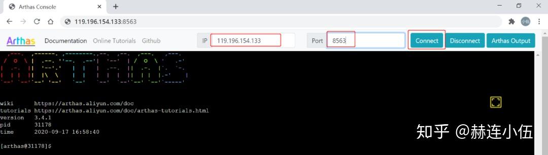 arthas的webconsole操作 - 知乎
