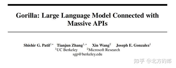 大猩猩（Gorilla）🦍，连接大量 API 的大型语言模型，能成为未来AI应用的核心么？ - 知乎