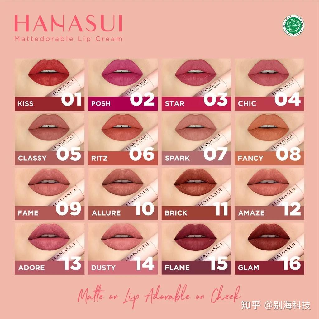 印尼本土美妆爆红，Hanasui的突围之路|品牌案例 - 知乎