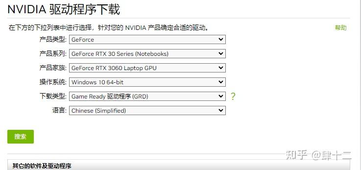 【2023 Pytorch 分类教程】手把手教你使用pytorch训练自己的分类模型 知乎