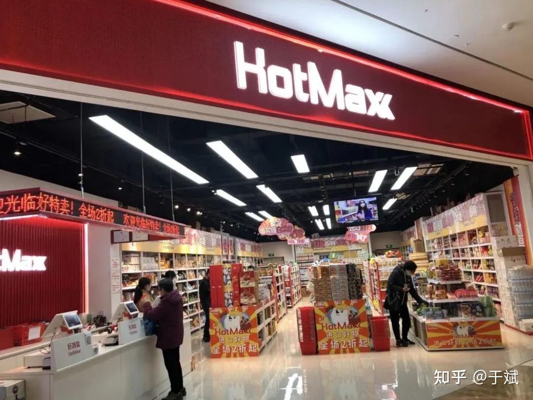 好特卖极速扩张，风险不容忽视 - 知乎