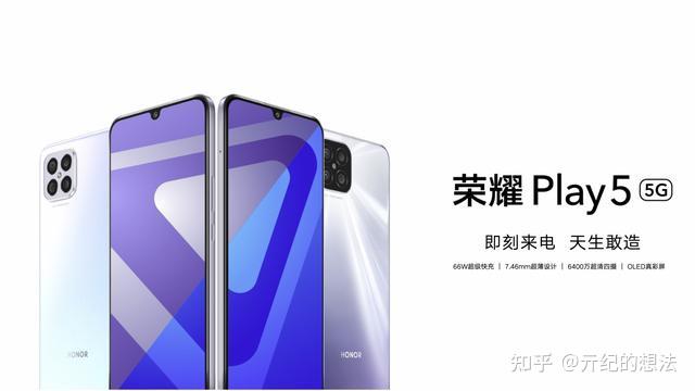 从2099跌至1189元，66W闪充+64MP四摄+多功能NFC，售价更亲民了 - 知乎