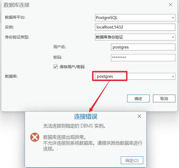 ArcPro应用02、基于PostgreSQL创建企业级地理数据库 - 知乎