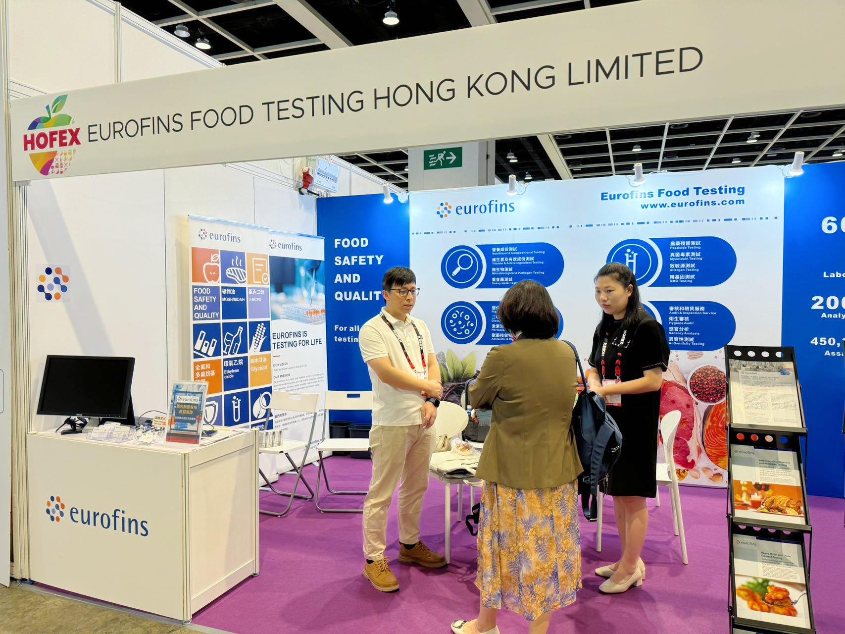 精彩回顾 | Eurofins亮相HOFEX 2025，以创新检测技术赋能食品餐饮行业未来 - 知乎