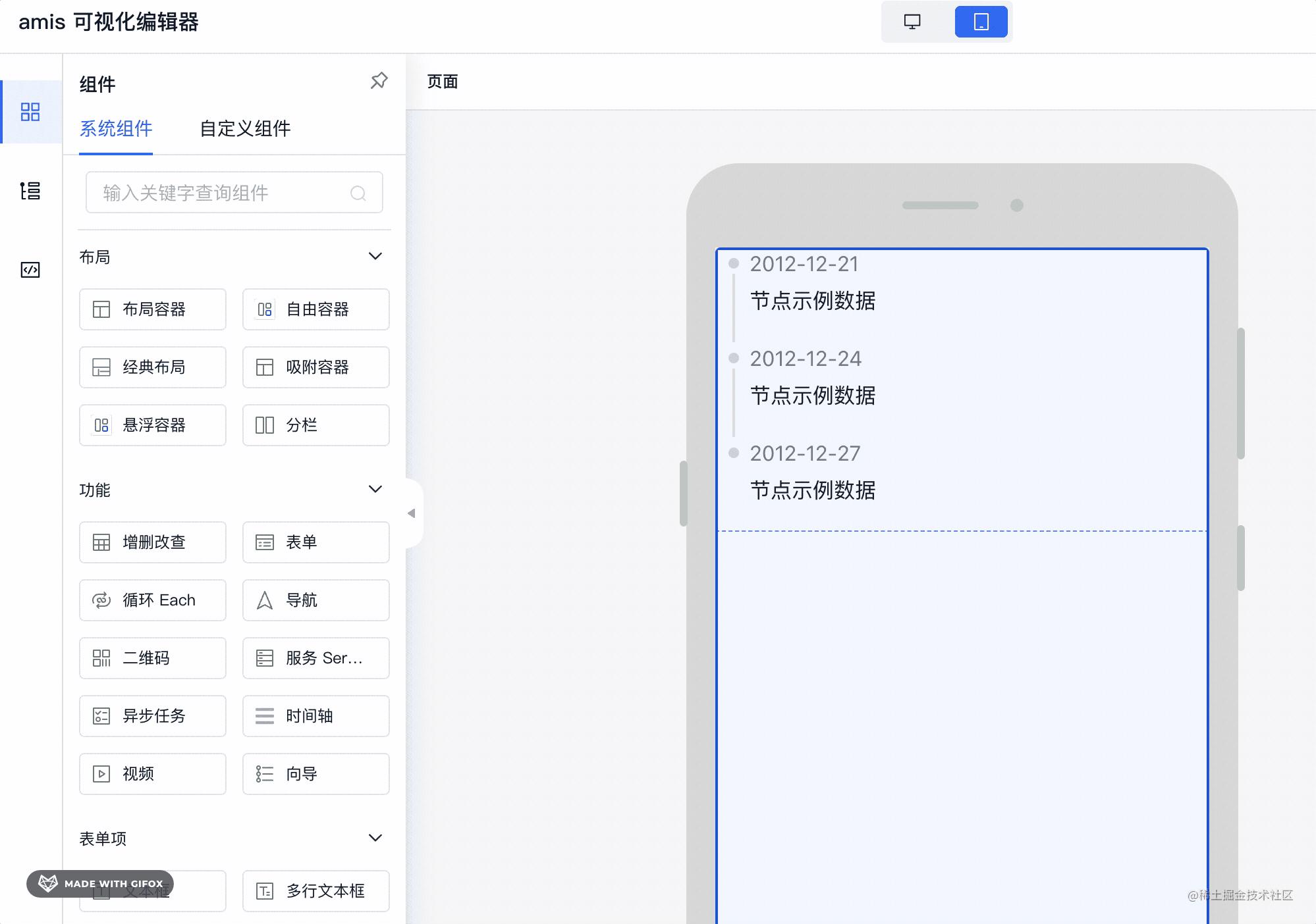 手写一个性能比较好的拖拽排序 知乎