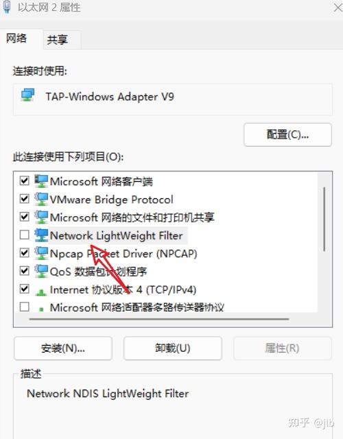 wifi无法连接/tap device（VPN）错误，解决 - 知乎